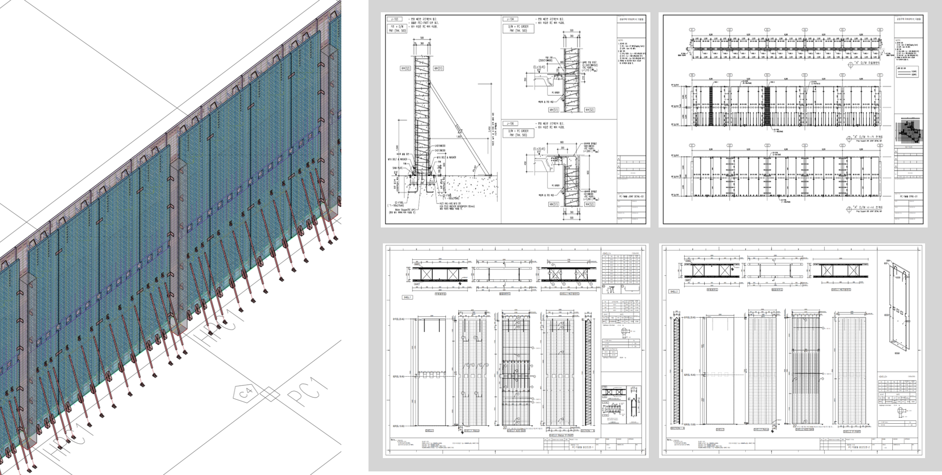 S-LAB ENGINEERING PC·RC 구조설계